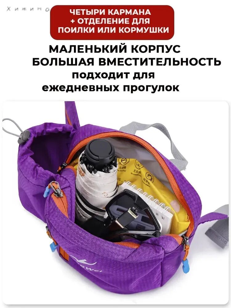 Мешочек, сумка для лакомств домашних животных, зелёный, Atmos