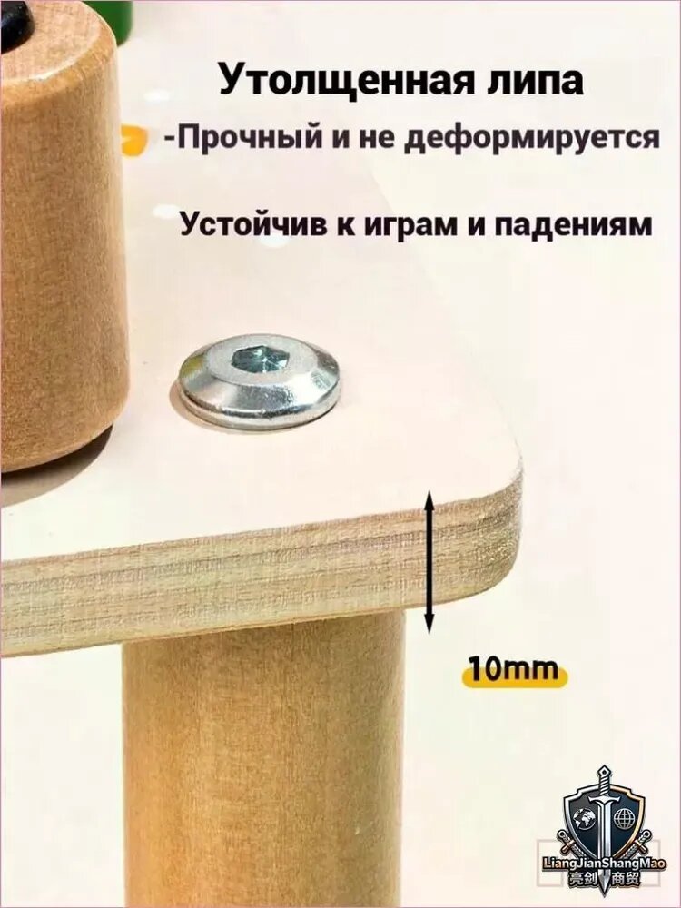 Бизиборд — фото 1
