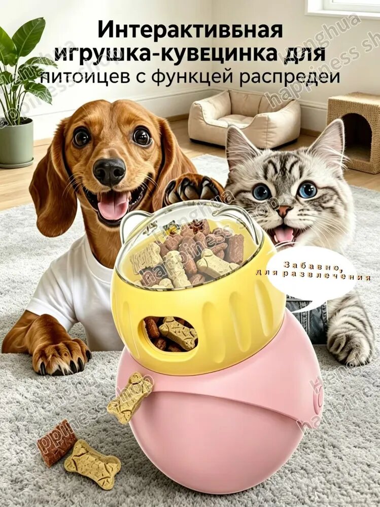 Игрушка-неваляшка с выдачей корма в виде совы для кошек и собак развивающая интеллект