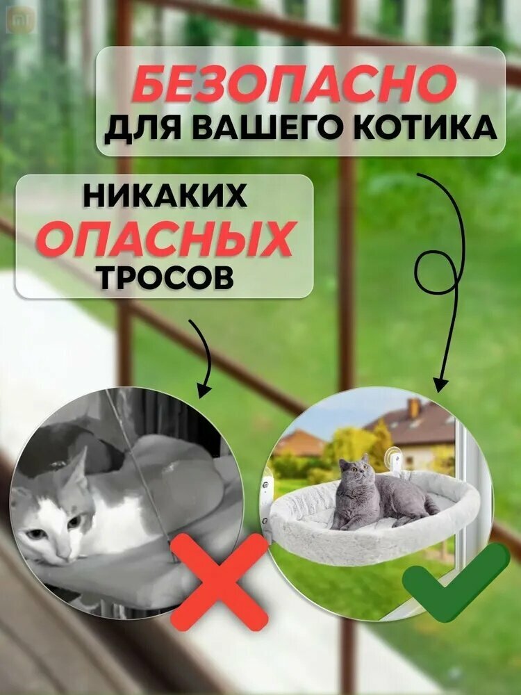 Гамак для животных — фото 1