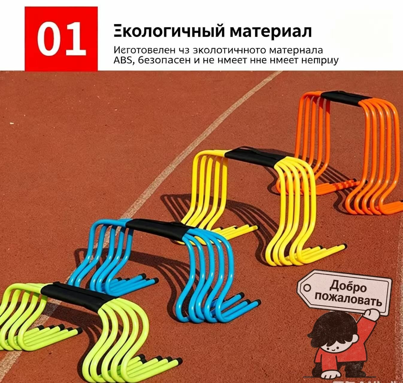 Палочка эстафетная — фото 1