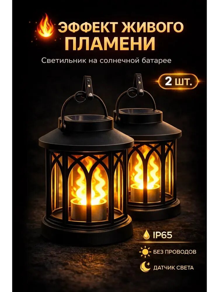 Уличный светильник, количество ламп:12шт