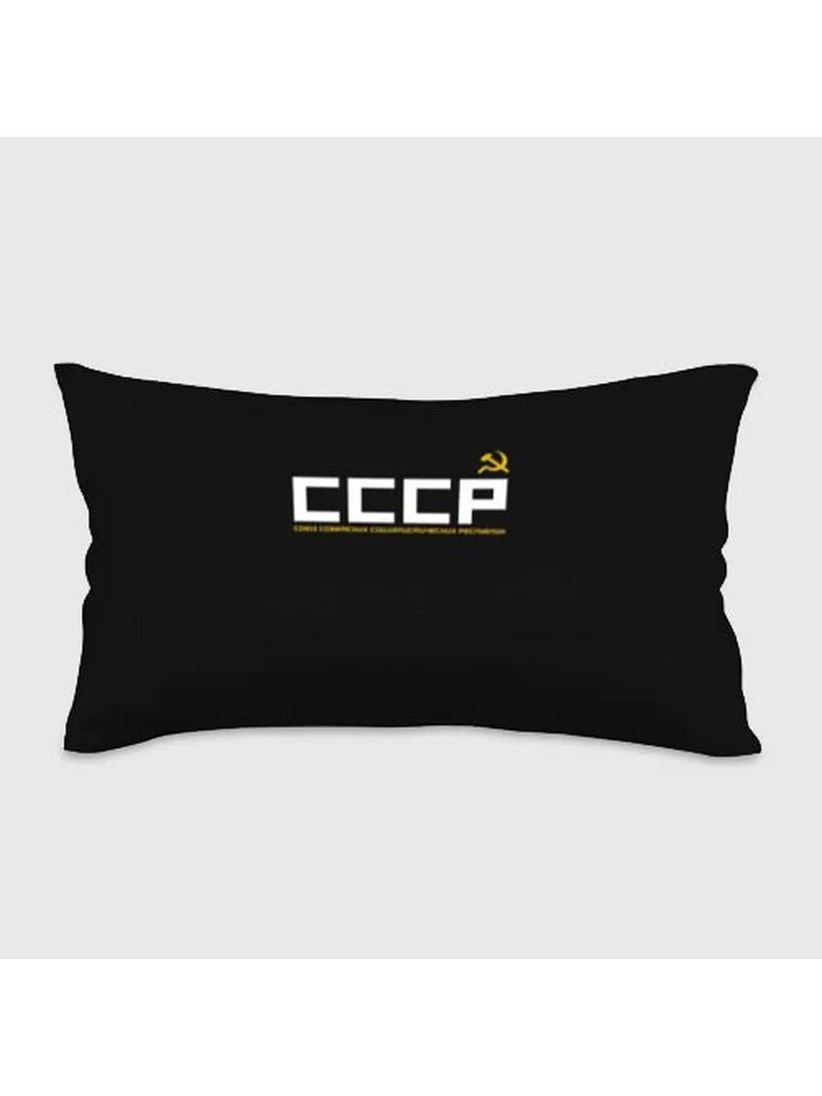 СССР Подушка