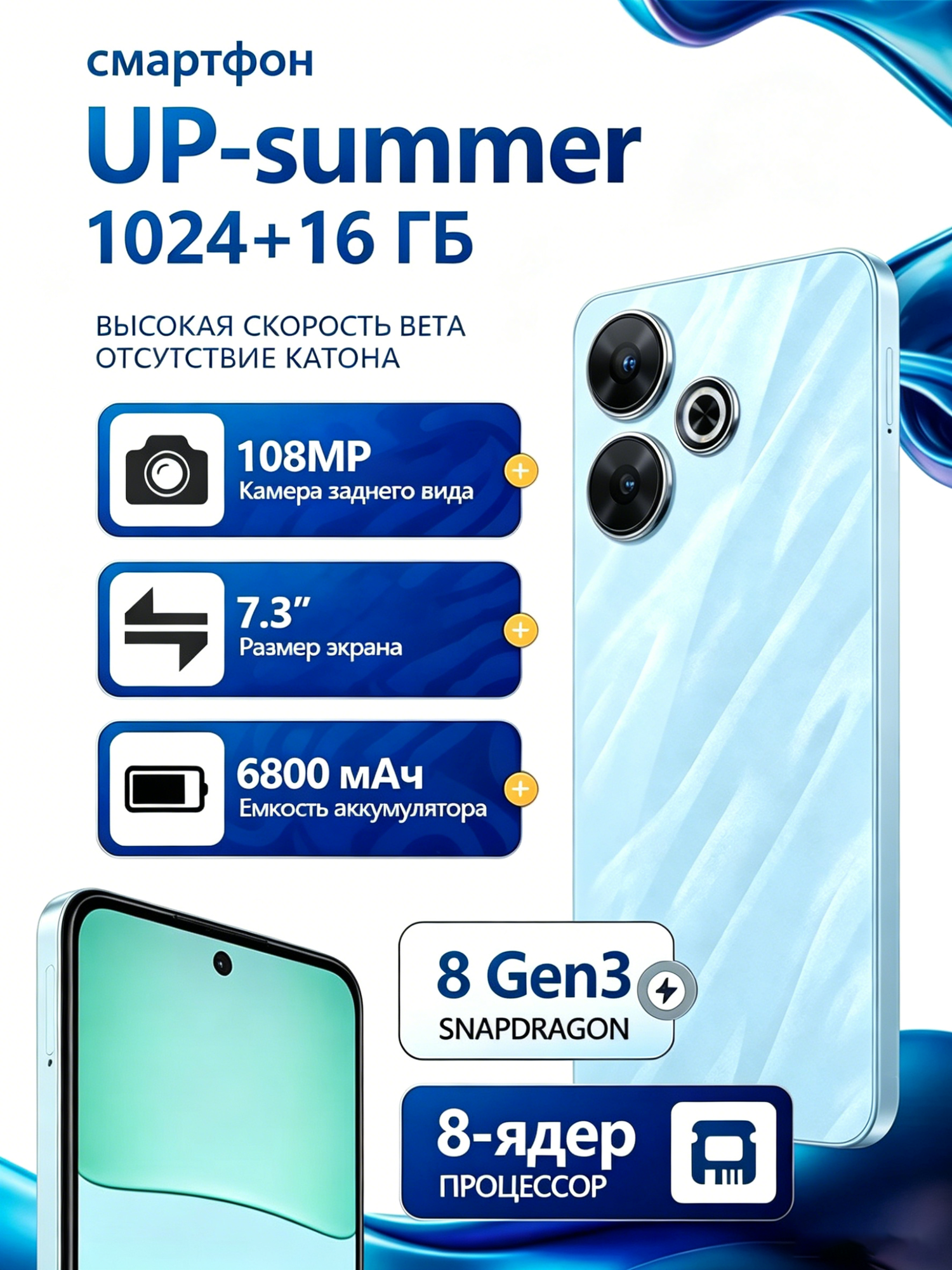 Смартфон UP-summer R13 16+1024 ГБ Android14 6800мАч, зелёный, защита от пыли и ударов, полный комплект аксессуаров