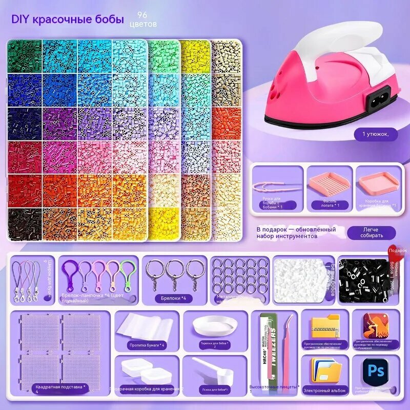 Пазлы, Perler beads, A14, Набор для творчества + 4000 бусин в подарок, Подарок: Утюг 2,6 мм