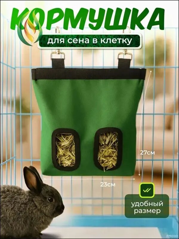 Элитный корм для животных премиум