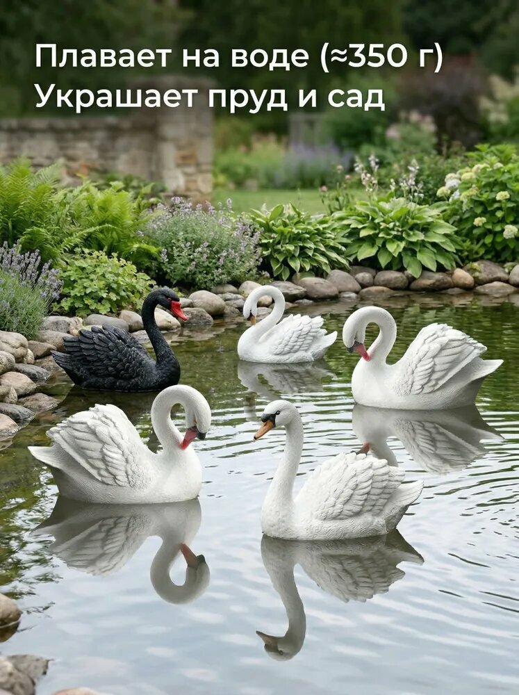 Фигурка садовая — фото 1