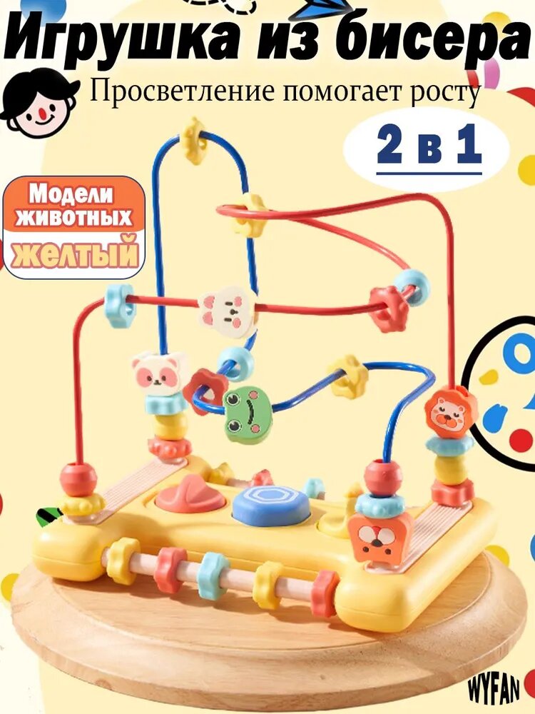 Детские игрушки из строительных блоков