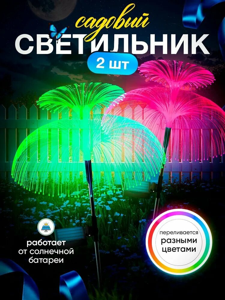 LIGHTINGTON Уличный светильник, Без цоколя, количество ламп:1шт