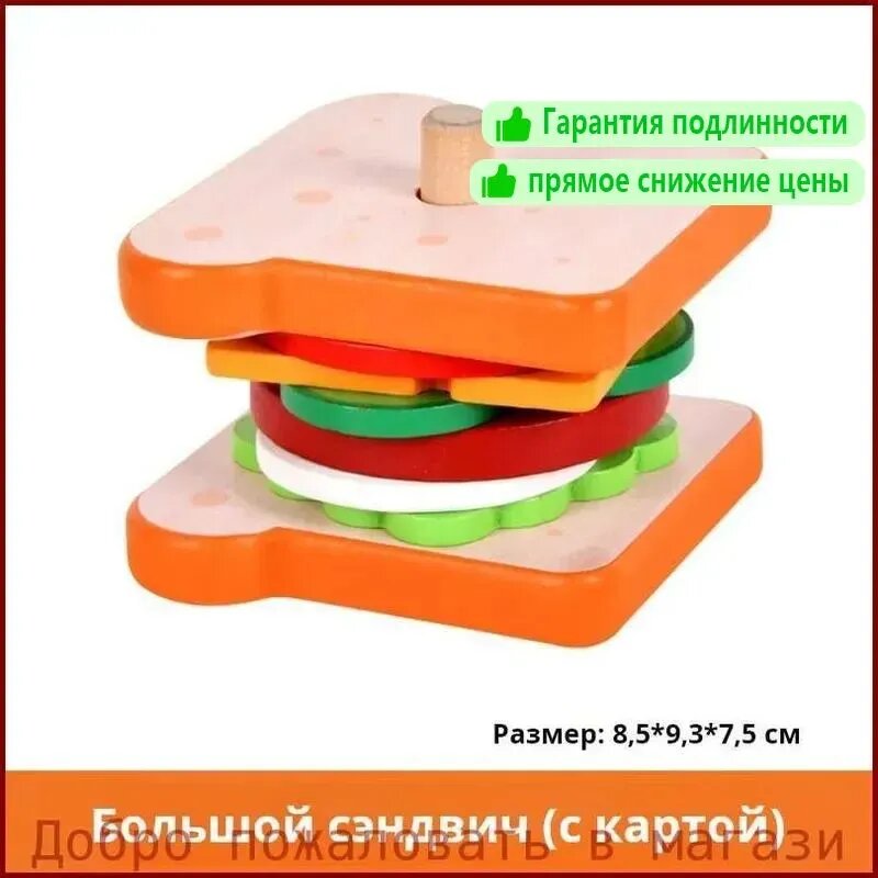 Детские имитационные деревянные игрушки, гамбургер, сэндвич, картошка фри