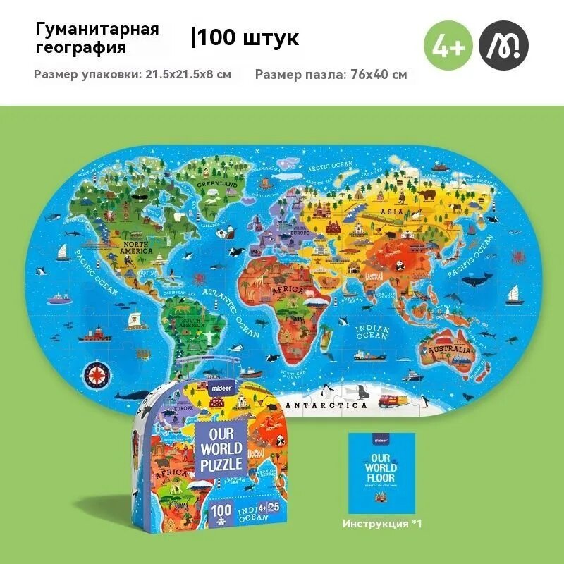 Mideer Детский подарочный набор с пазлами 'Животные из мультфильмов' / Подарок для мальчиков и девочек