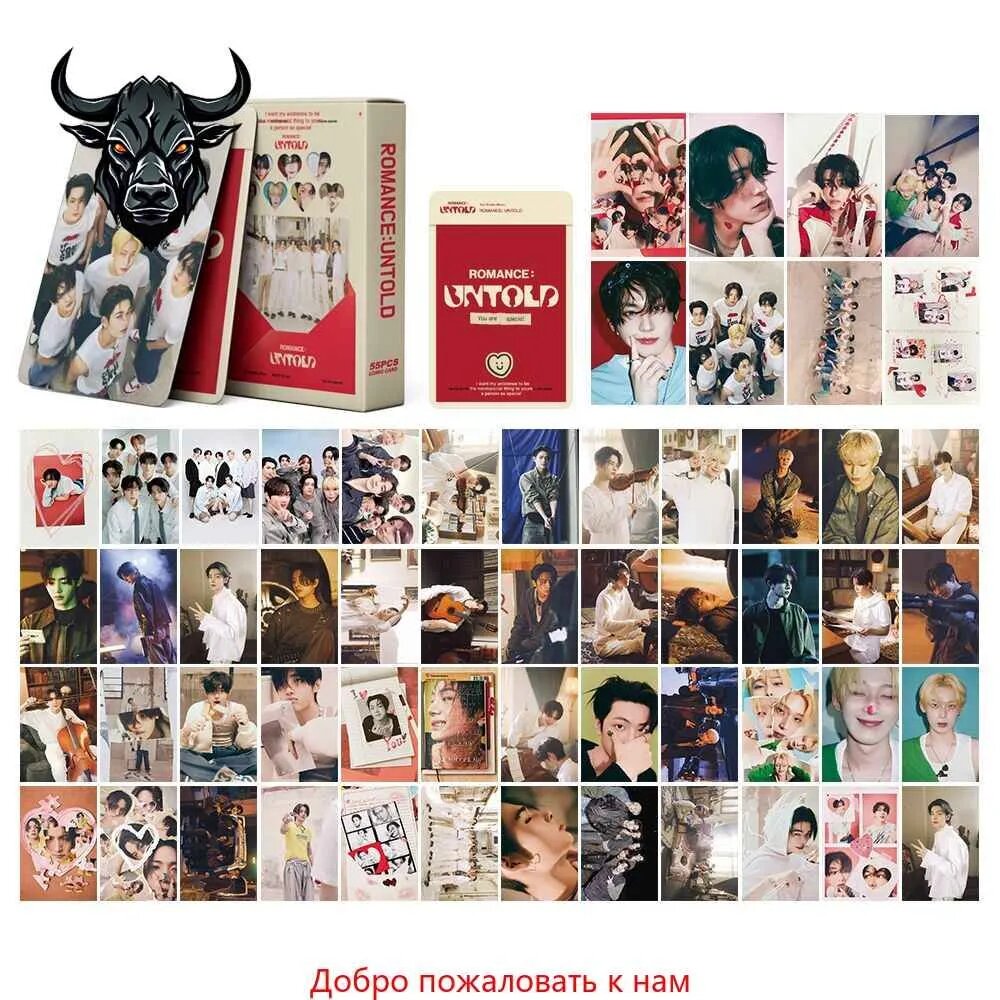 K-POP Kарточки ENHYPEN 55 шт. ENHYPEN альбом UNTOLD Карты Кпоп LOMO фотокарта Энхайпен Orange Blood постер Набор Kарточек