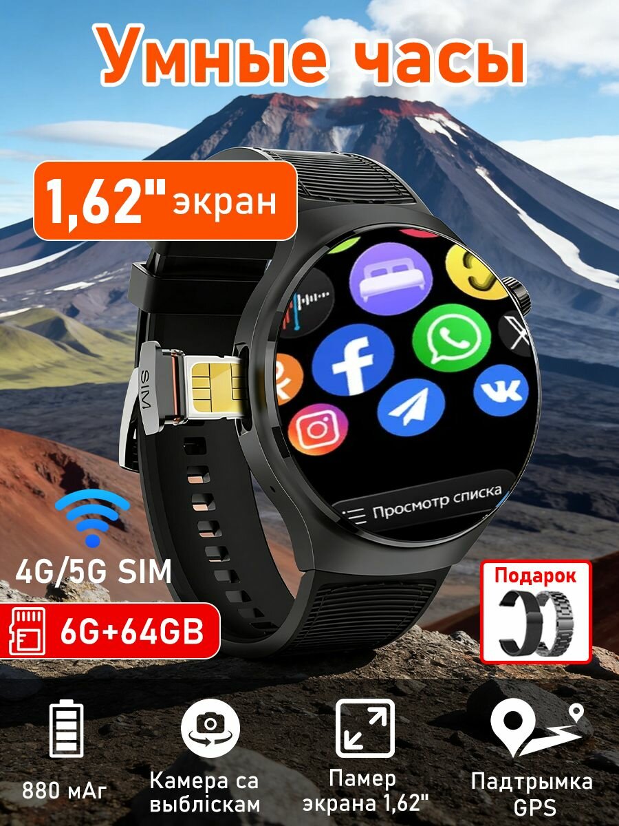 Смарт часы Galaxy B14 6+64GB с камерой и с 5G сим картой мужские и женские, последняя версия, умные наручные часы подарок