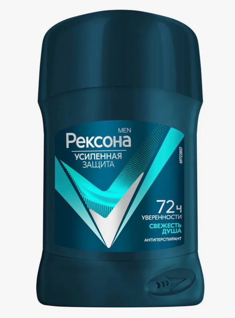 Дезодорант мужской твердый стик антиперспирант Рексона Свежесть душа 50 мл мужской антиперспирант стик антиперспирант твердый дезодорант