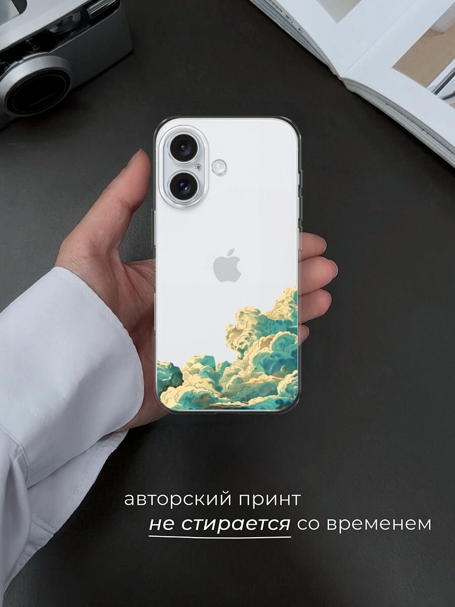 Чехол на Apple iPhone 16 / Айфон 16 с принтом Ночное небо и облака, прозрачный — фото 1