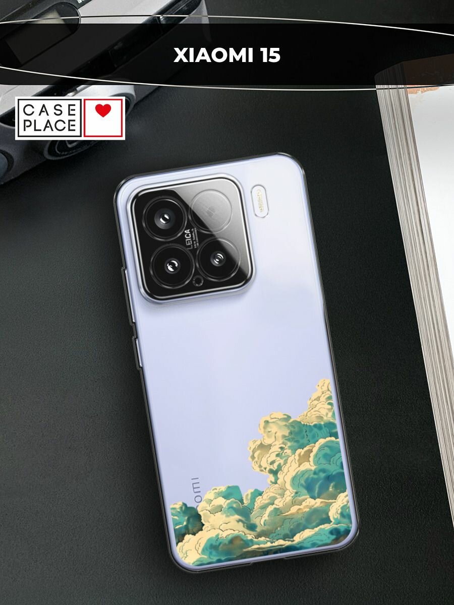 Чехол на Xiaomi 15 / Сяоми 15 с принтом Ночное небо и облака, прозрачный