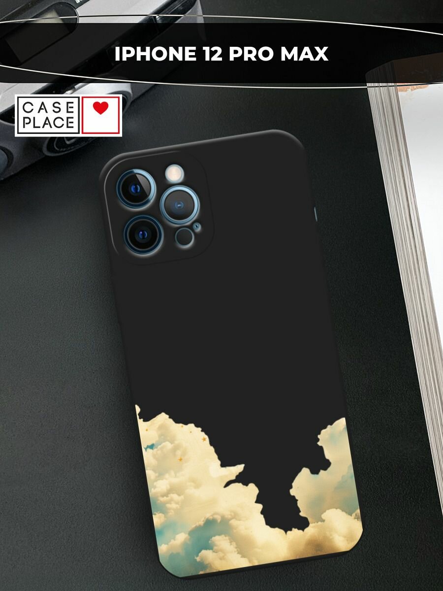 Черный матовый чехол на Apple iPhone 12 Pro Max / Айфон 12 Про Макс с принтом Облака и звезды
