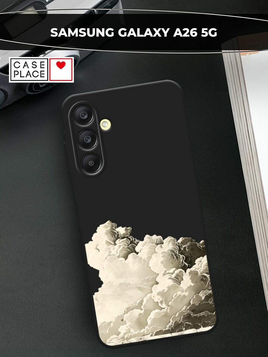 Черный матовый чехол на Samsung Galaxy A26 5G / Самсунг Галакси А26 5G с принтом Гравюра с облаками