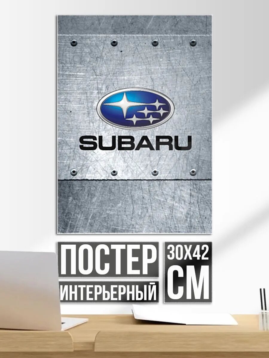 Постер на стену Subaru Iron Субару