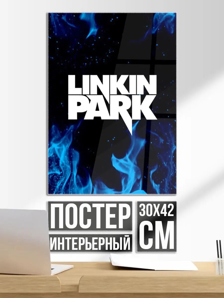 Постер на стену Linkin Park Линкин Парк