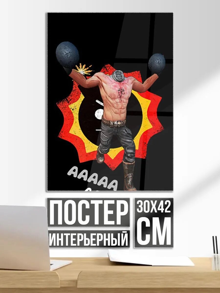 Постер на стену Serious Sam - kamikaze