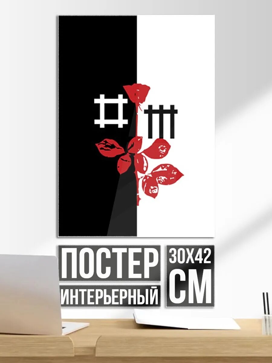 Постер на стену Depeche Mode