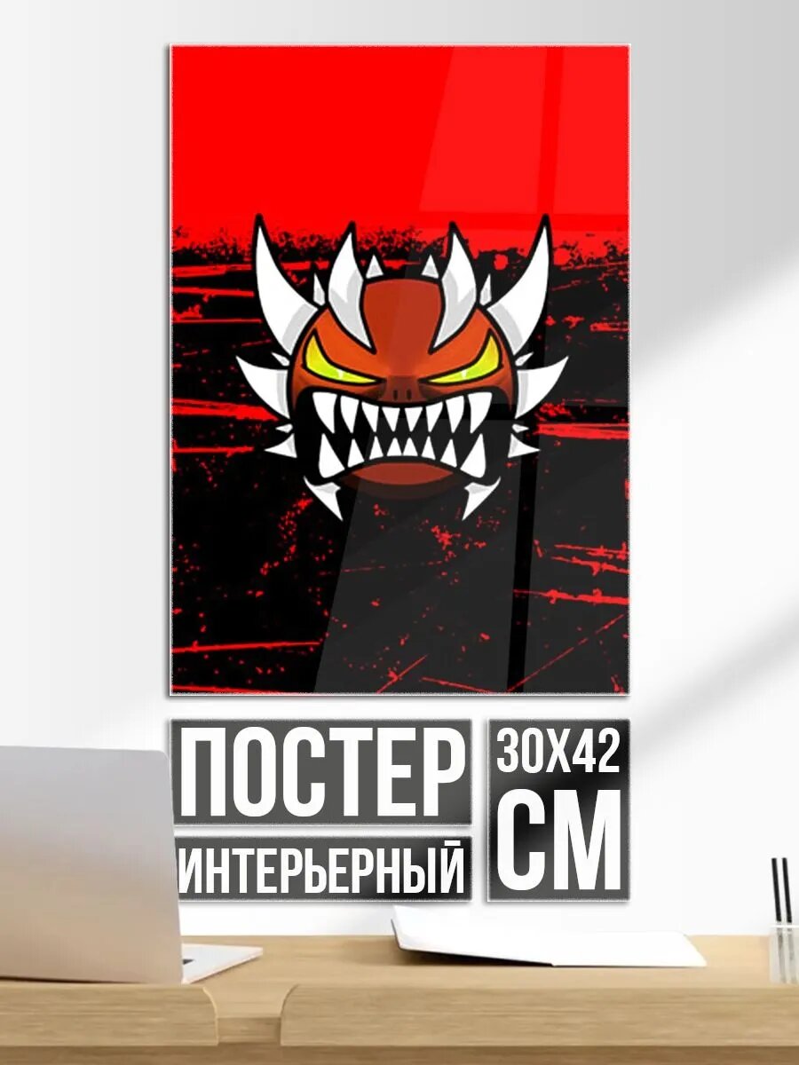 Постер на стену Игра Геометри Дэш Geometry Dash