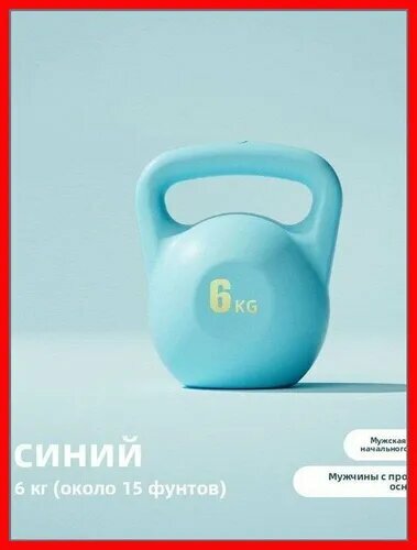 Гиря Разборная