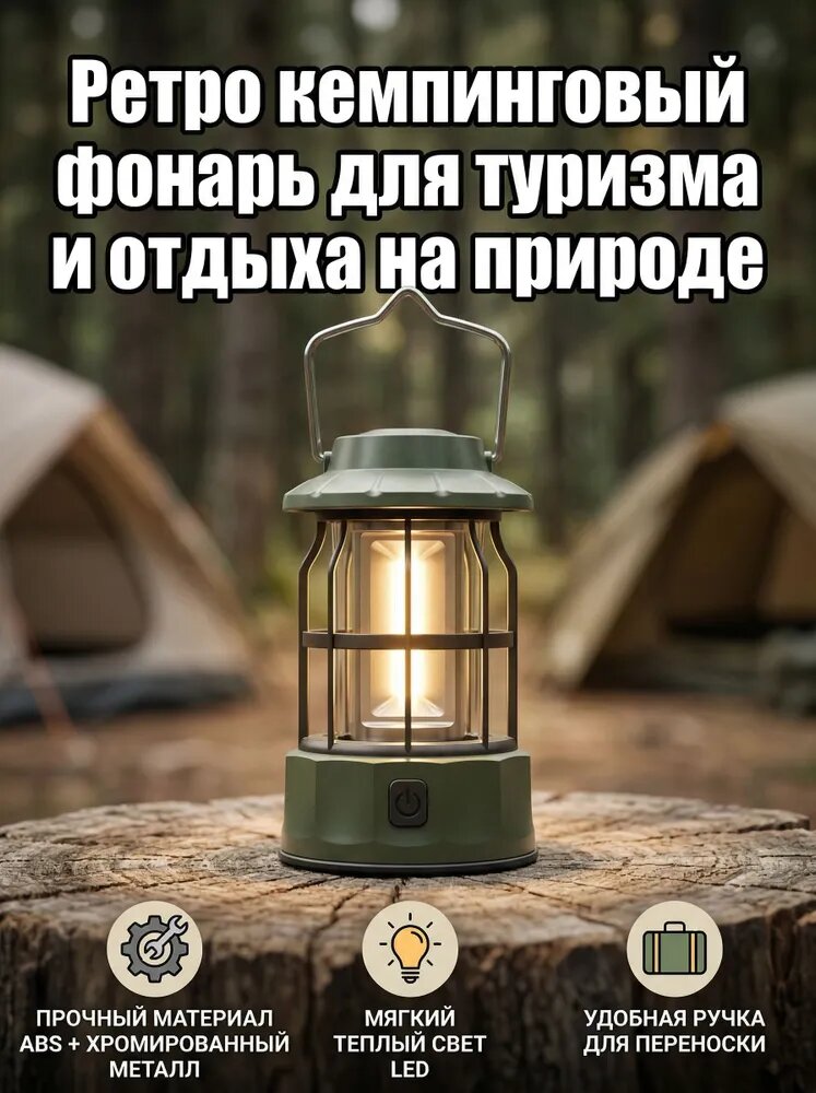 Новый фонарь, перезаряжаемый [армейский зеленый 1200 мАч] кабель для зарядки