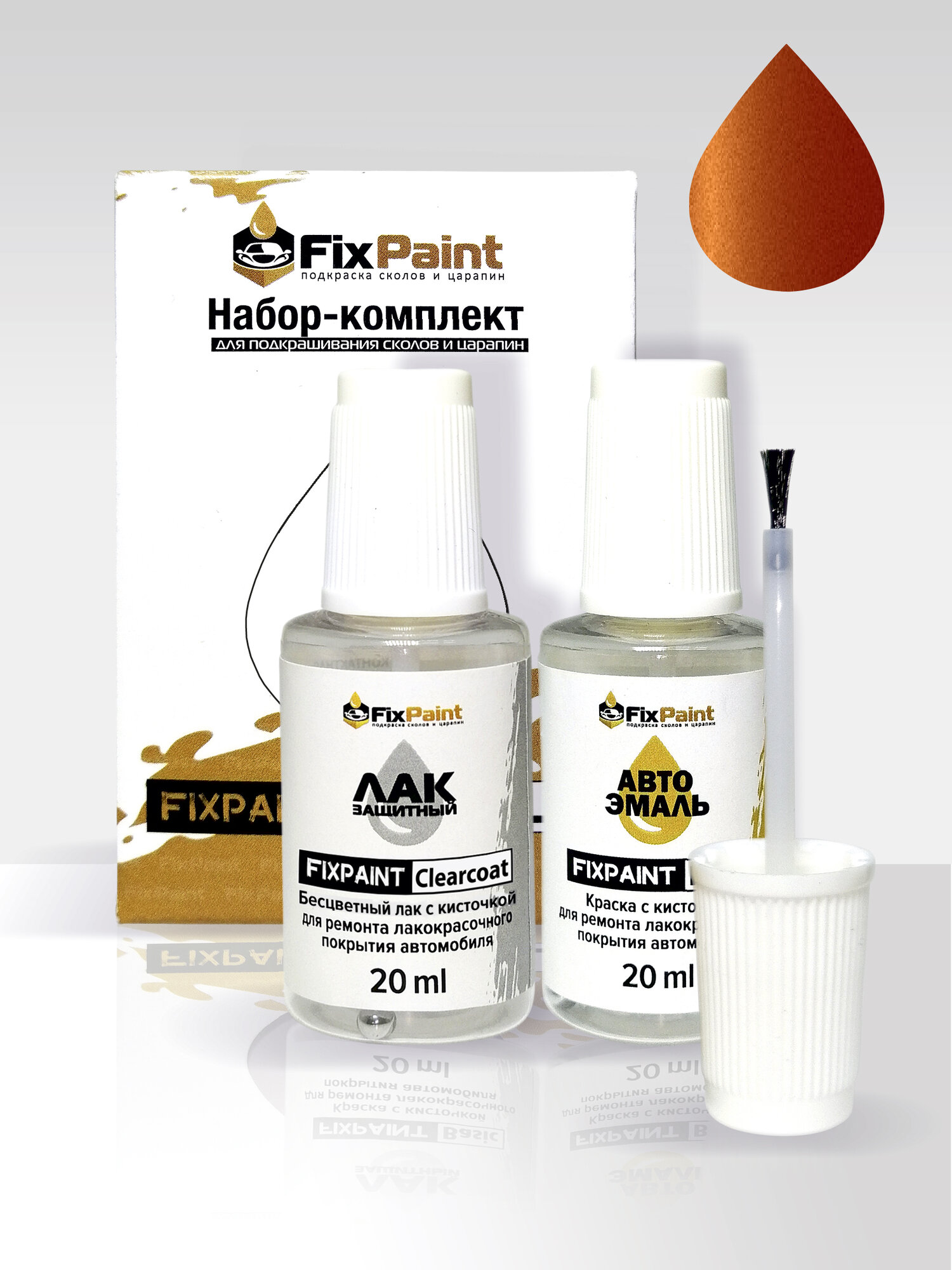 Подкраска FORD, код 33J, CHILI ORANGE, набор FixPaint Double, краска и лак для подкраски сколов и царапин
