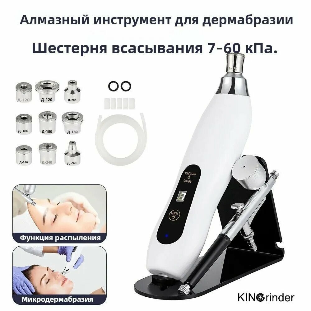 Очиститель вакуумный