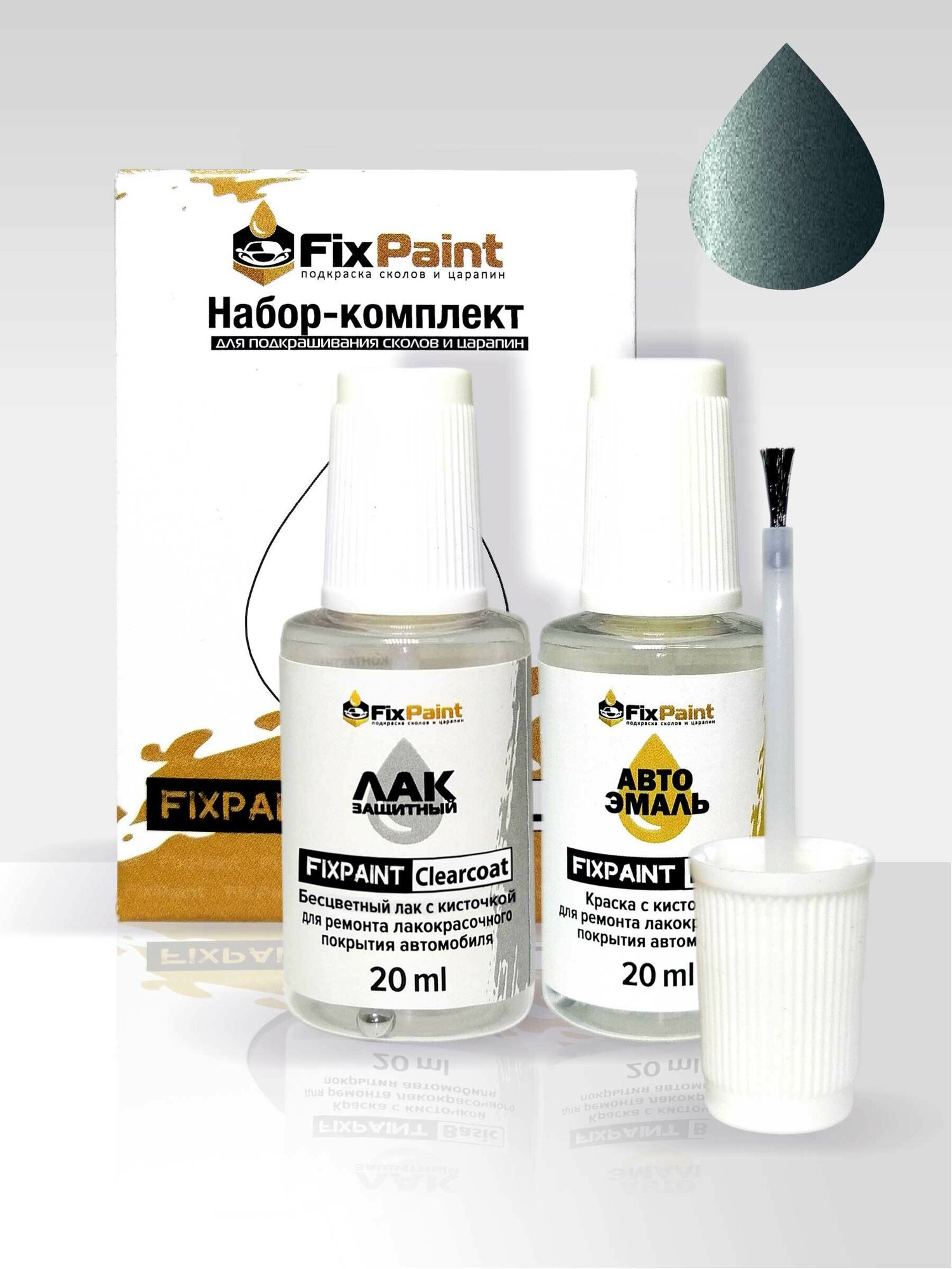 Подкраска NISSAN, код FAA, GREYISH GREEN, набор FixPaint Double, краска и лак для подкраски сколов и царапин
