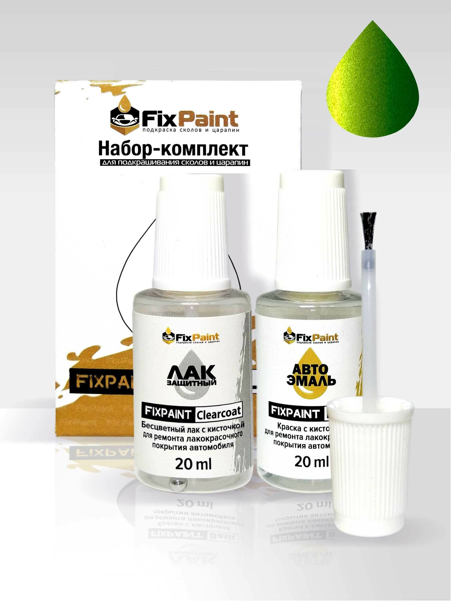 Подкраска PORSCHE CAYENNE, код LY6W, JAVA GREEN, набор FixPaint Double, краска и лак для ремонта сколов и царапин