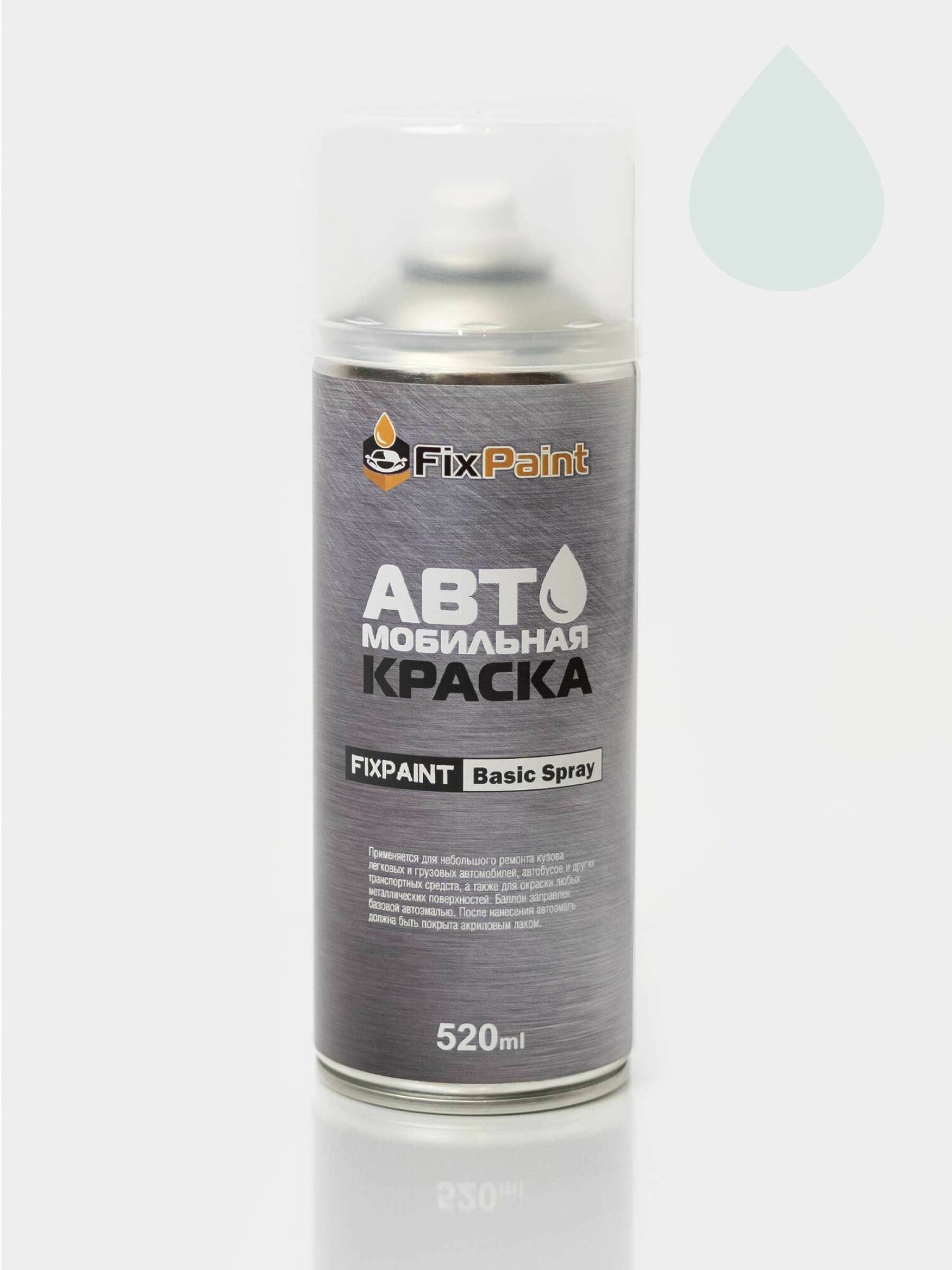 Краска VORTEX, код W02, BELY ICEBERG Белый Айсберг солид, автомобильная эмаль FixPaint Spray в аэрозольном баллончике 520 мл