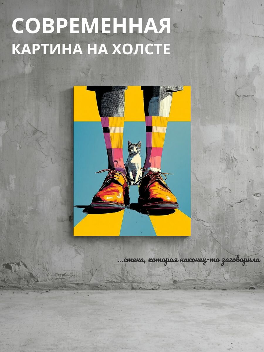 Картина на холсте Котик в носках и обуви 40x60 см