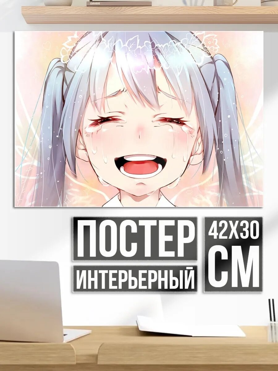Плакат постер Плачущая аниме девушка