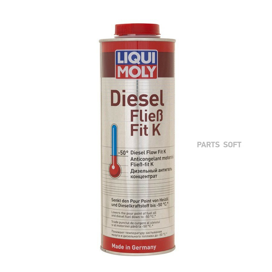 LIQUI MOLY 1878 Антигель дизельный концентрат Diesel Fliess-Fit K 1L