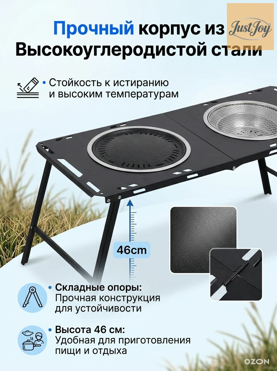 Складной мангал барбекю для кемпинга и пикника с двойной решеткой в комплекте с аксессуарами