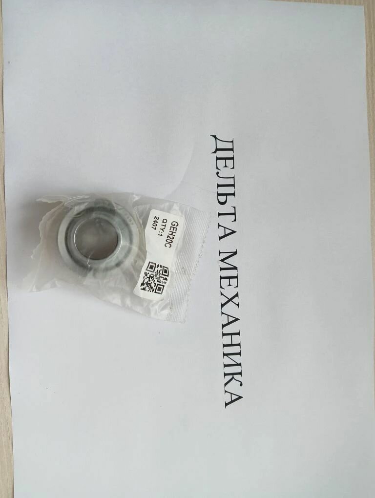 Шарнирный подшипник скольжения JXH GEH20C (20 x 42 x 25 мм). Производства Китая!