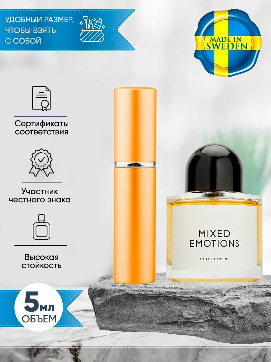 Mixed Emotions парфюм женский 5мл