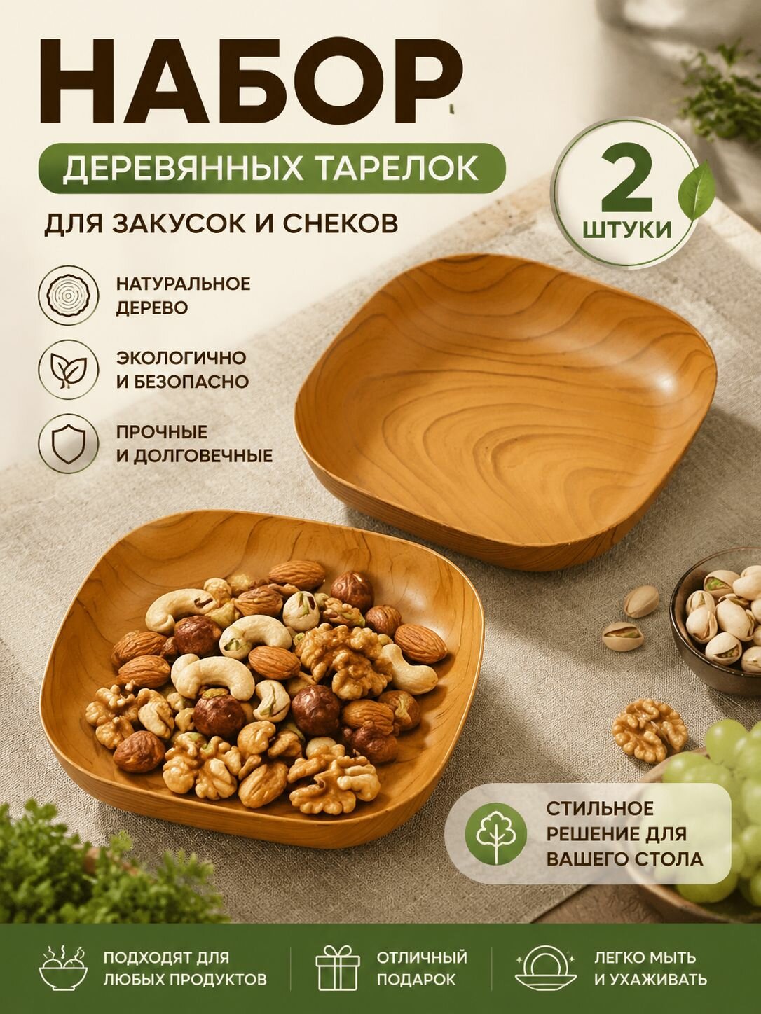 Набор пластиковых тарелок для сервировки стола, оригинальный дизайн, для повседневного использования и праздников