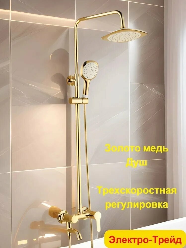 Душевая панель белый