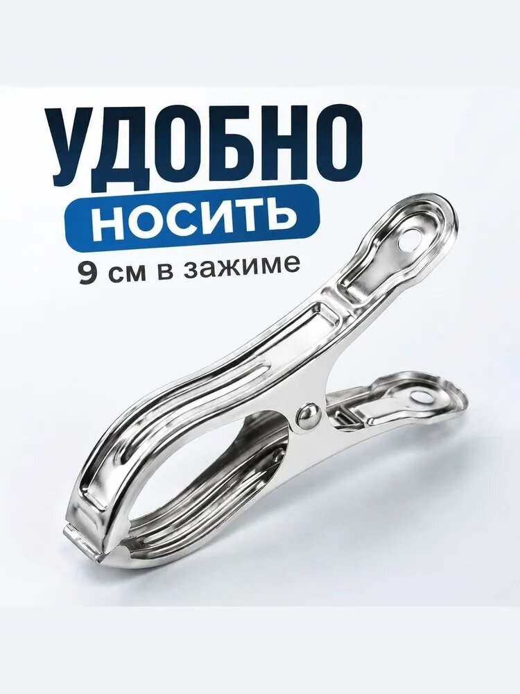 Колышек, скоба садовые90 х 11мм, Нержавеющая сталь, 24 шт