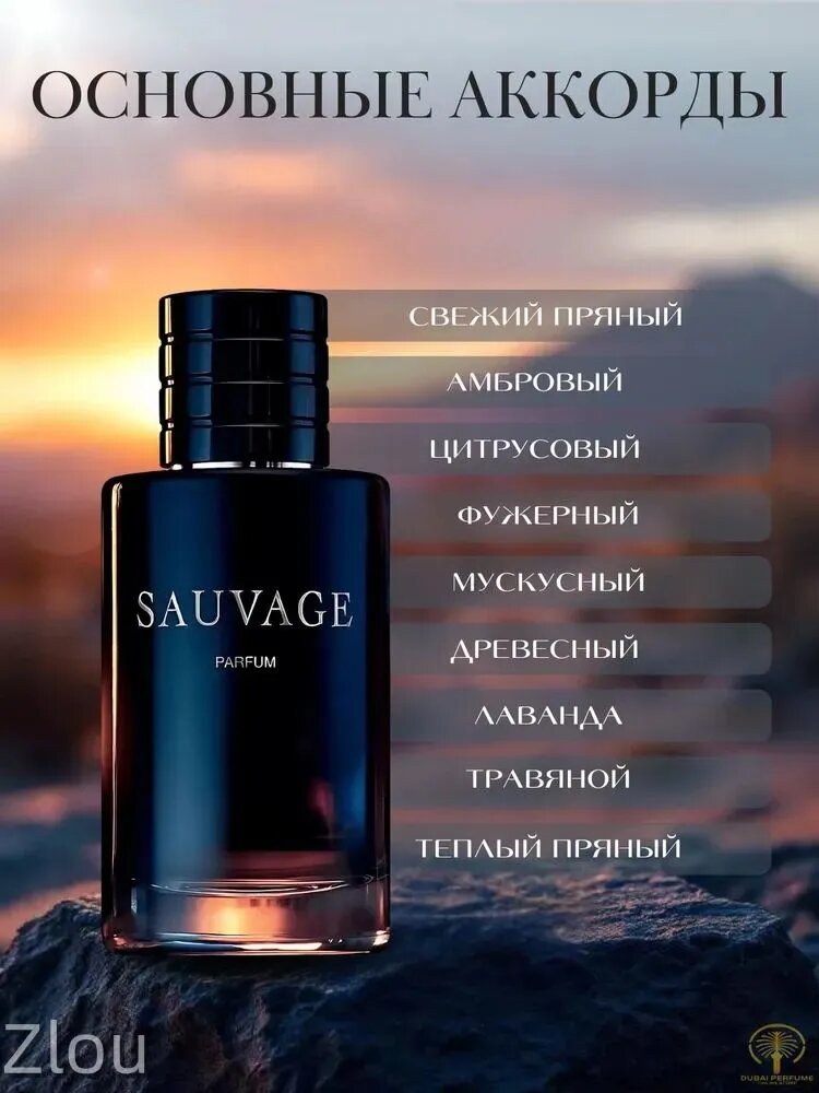Духи Aventus / Авентус 100.2 мл