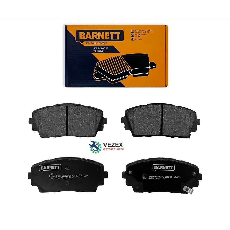 BARNETT KI009 Комплект передних тормозных колодок, дисковый тормоз