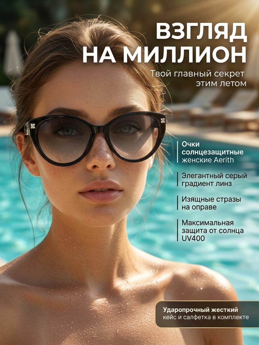 Очки темные солнцезащитные автомобильные для вождения машины лето 2026, премиум аксессуары антиблик защитные, модные водительские очки в твердом чехле