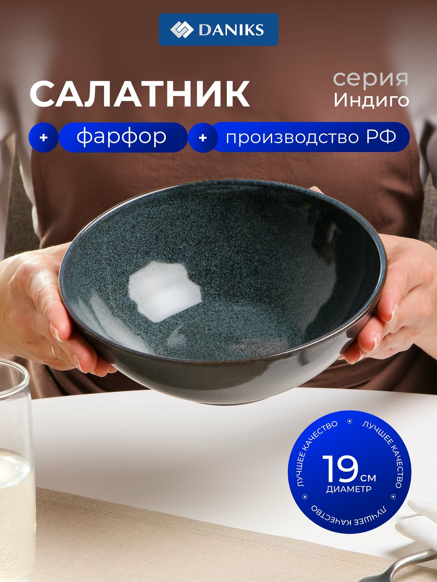 Салатник фарфоровый Daniks Индиго 19 см, круглый серый салатник с окантовкой и дизайном в точки для сервировки стола