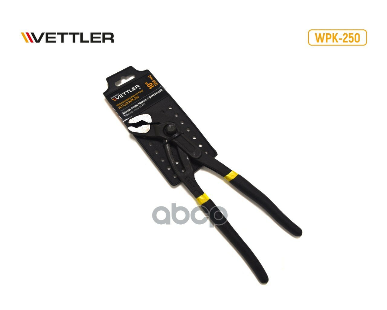 Клещи переставные 250мм с кнопочным фиксатором Vettler арт. WPK250