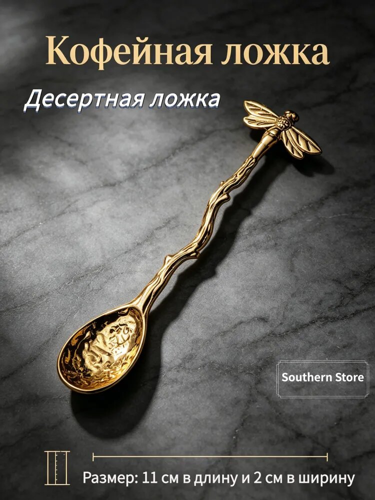 Ложка кофейная Ложка для супа 1 предм. лазурный