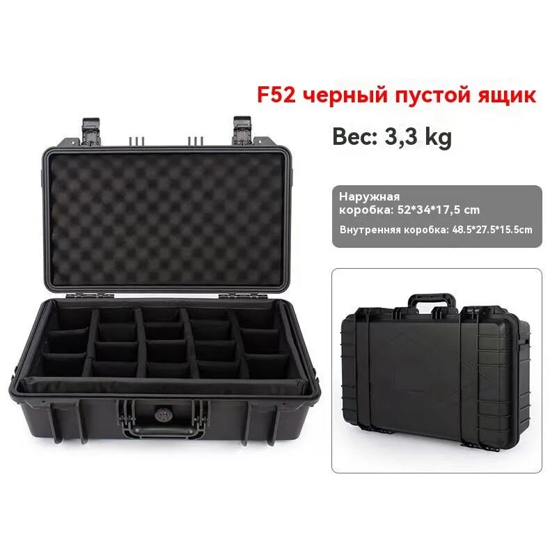 Кейс ударопрочный